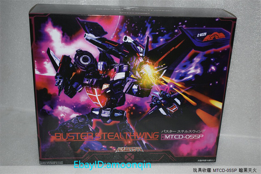 Transformable Toys Maketoys CD-05SP Mt Skyfire Black Skyfire Figure New ...