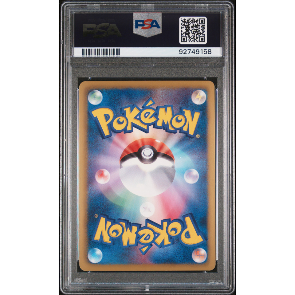 PSA 7 Raikou EX 071/069 Dark Rush BW4 JAPANESE Pokemon Card 1st Ed | eBay