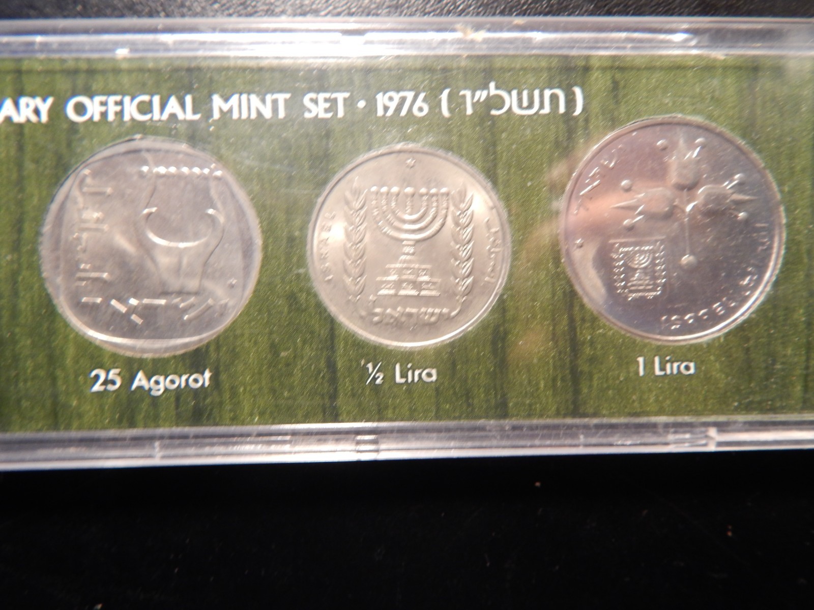 ISRAEL'S 28TH ANNIVERSARY OFFICIAL MINT SET 1976! ZZ568UCXX | eBay