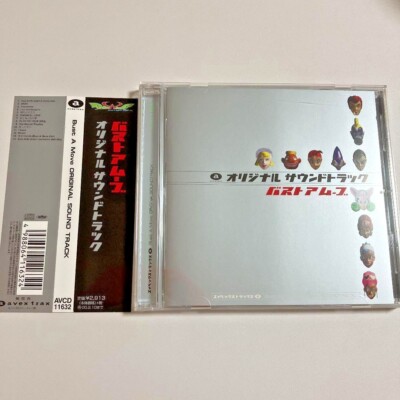 Bust a Move OST Groove Playstation Original Soundtrack JP from japan | eBay