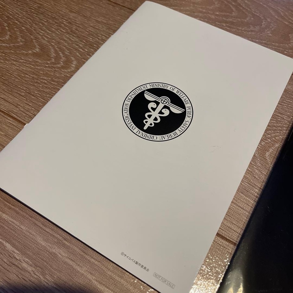 Movie version PSYCHO-PASS subscriber benefits | eBay