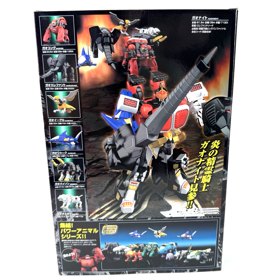 Bandai SMP SHOKUGAN MODELING PROJECT Gao Knight Model Kit Gaoranger ...