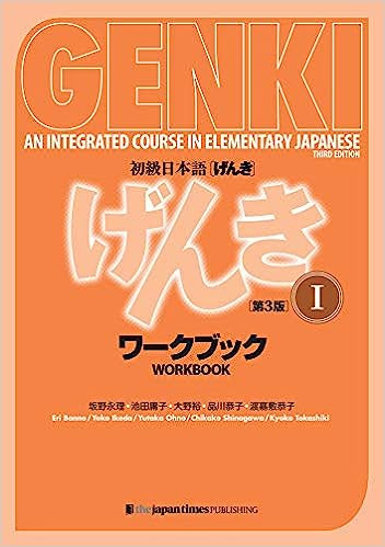 Genki Workbook Volume 1, 3rd edition (Genki (1)) (Multilingual Edition ...