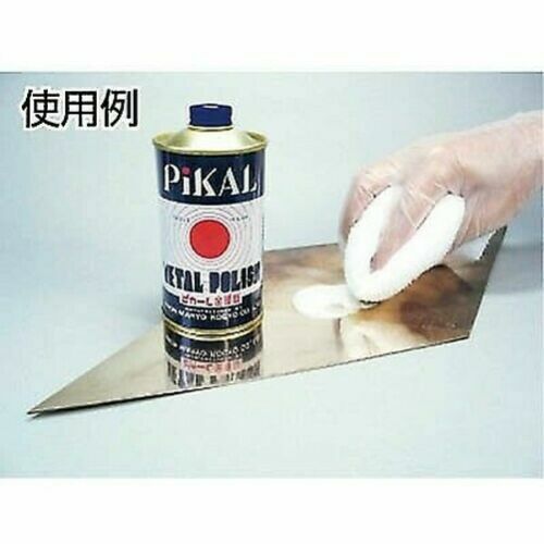 Pikal Liquid Metal Polish Japan Migakuryo Industrial Nihon Maryo-Kogyo ...