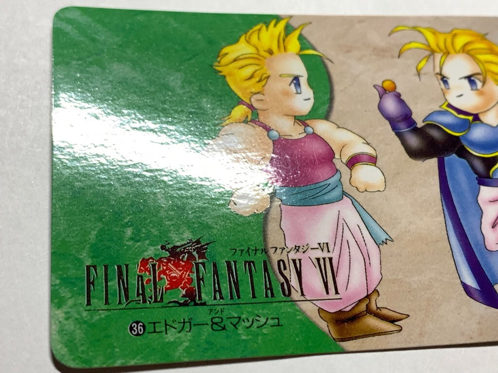 Edgar And Sabin Figaro Edgar, King Of Figaro R 0051 FIN | Mercari