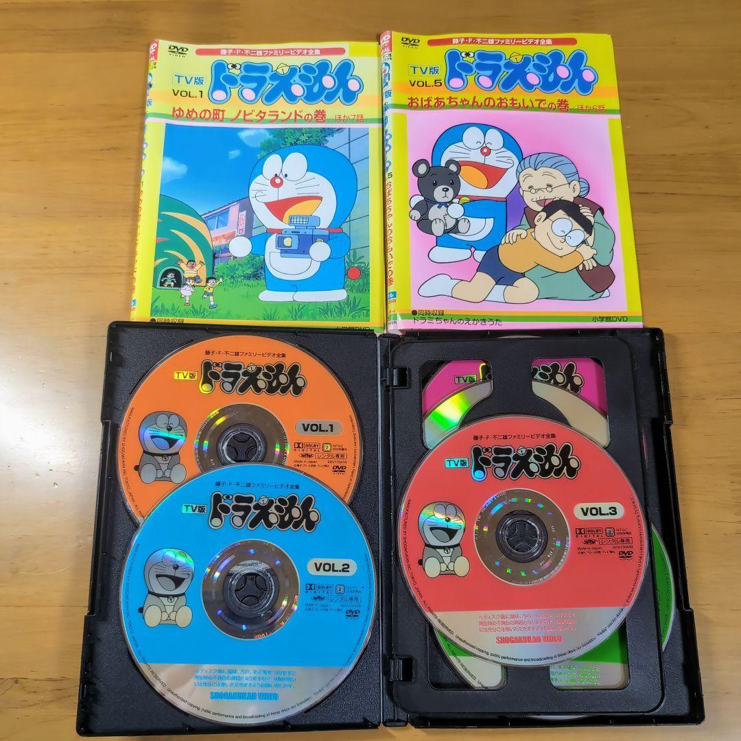 Doraemon Dvd Tv Version Volume 1-6 Set With Case | eBay
