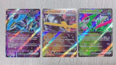 Pokemon Card Iron Leaves Iron Crown Iron Boulder ex RR set 016 036 041/ ...