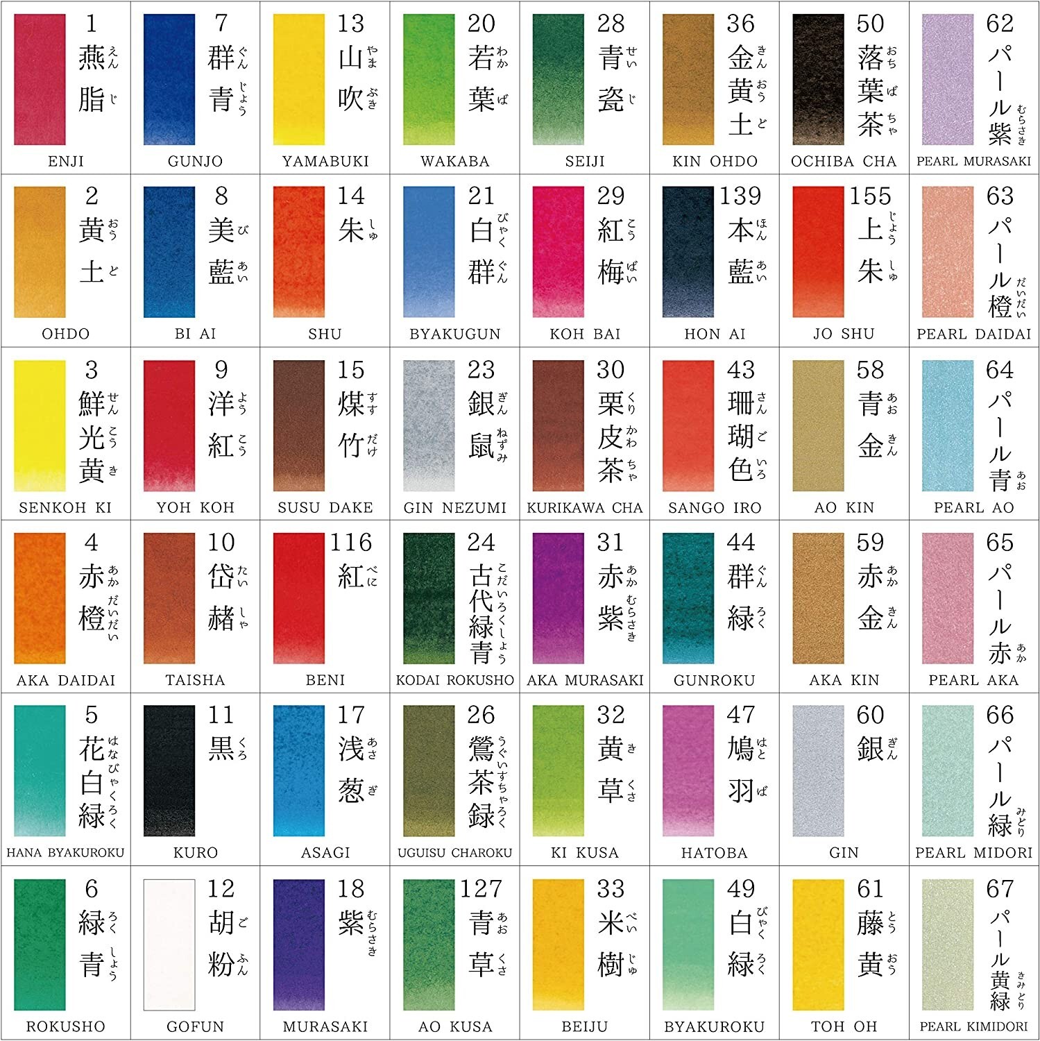 Kissho+Gansai+Tambi+Watercolor+Jananese+Art+Paint+48+Colors+Set+Ship ...