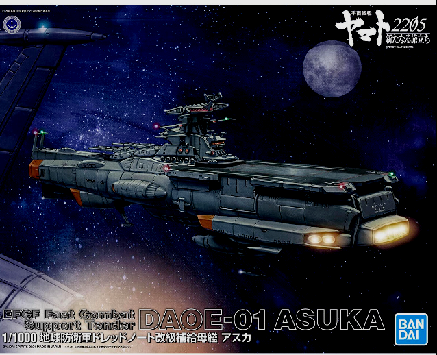 Star Blazers 2205 EFCF DAOE-01 ASUKA Bandai 1/1000 Model Kit | eBay
