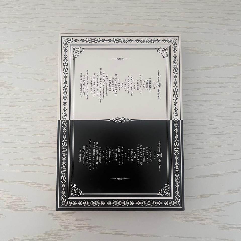 I want perform lIVe even if I am a hikikomori Mafuma World 2022 Tokyo ...