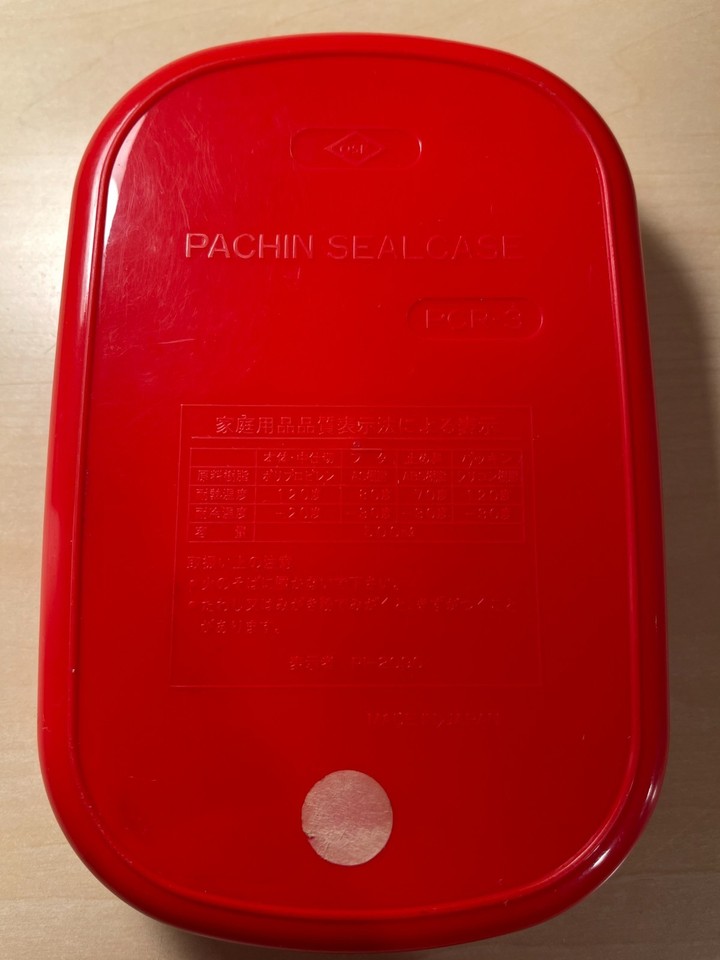 Hello Kitty Bento Box w/ Chop Sticks! - Vintage Sanrio 1976/1989 | eBay