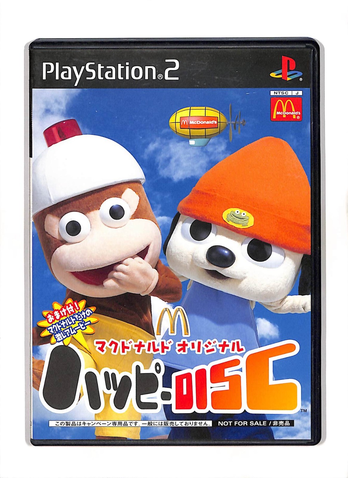 McDonald's Original Happy Disc Ape Parappa PS2 SCPM-85101 Japanese ...