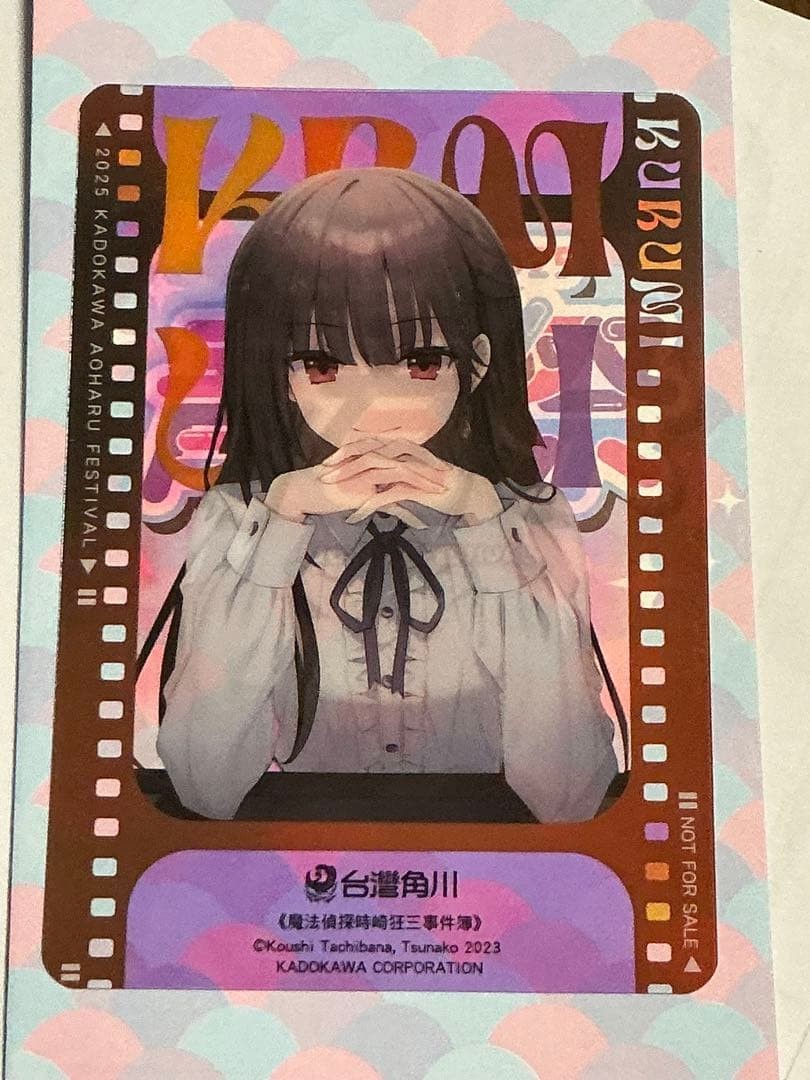 Date Alive Magical Detective Kurumi Tokisaki's Case Files Clear Card ...