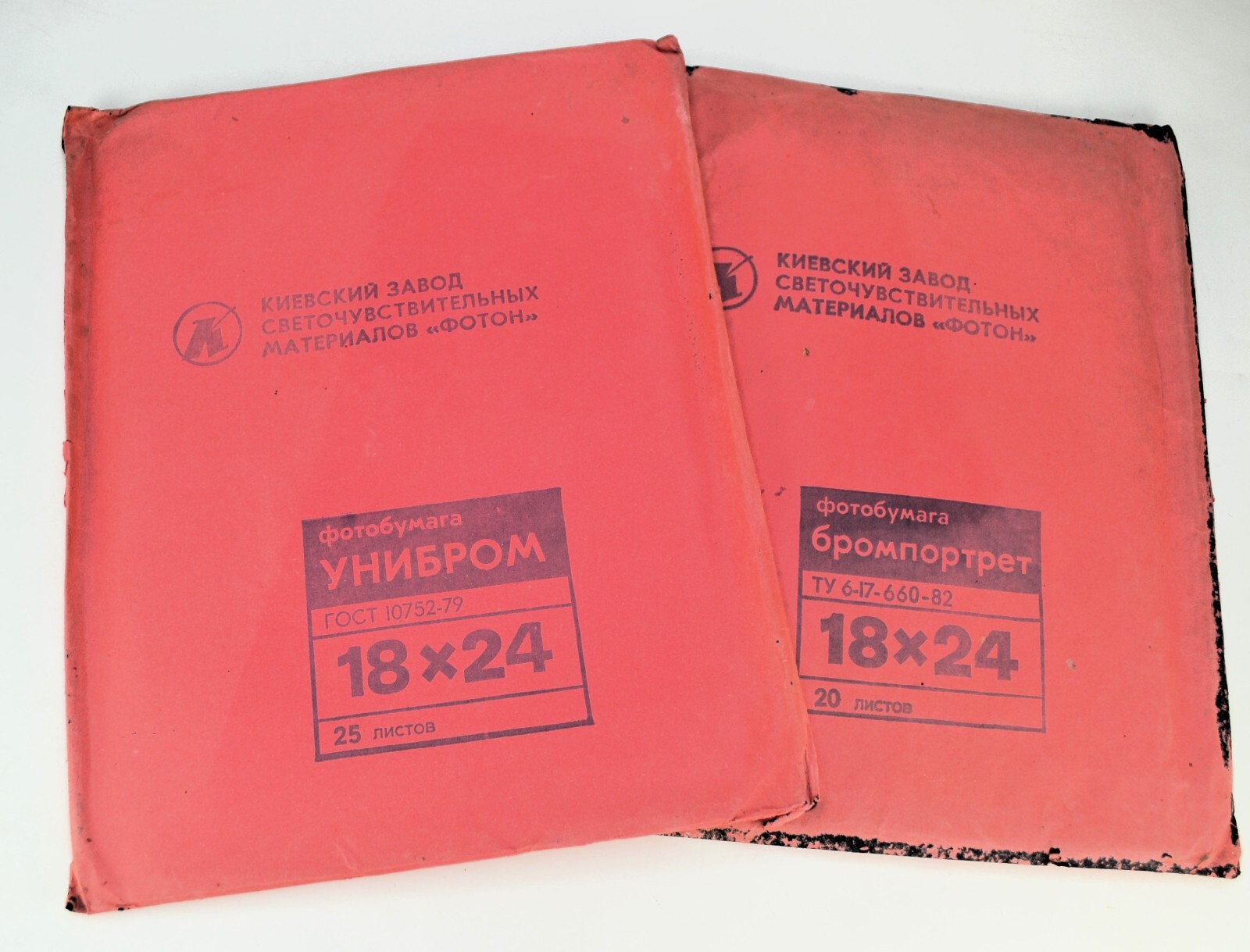 SET OF 2 USSR 18x24cm EXPIRED UNIBROM GLOSSY WHITE SLIM PHOTOPAPER PACKS 1987/88 | eBay