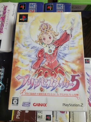 Princess Maker 5 Limited Ed. (2008) Brand New Factory Sealed Japan PS2 ...