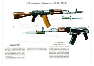 Soviet Russian Military Weapon Poster KALASHNIKOV Automatic Rifle AK-74 ...