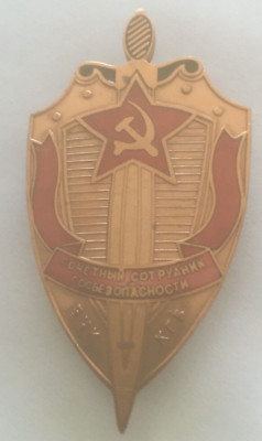 Rare SOVIET Russian KGB of USSR CCCP BADGE PIN Huge HEAVY 3.2 inches | eBay