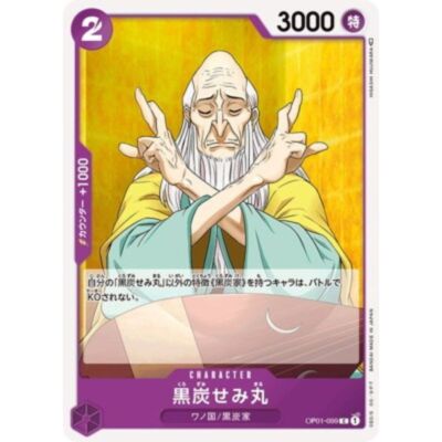 One Piece Card OP01-099 C Kurozumi Semimaru Giapponese TCG | eBay