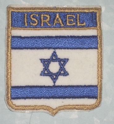 Israel Patch - 2 1/2" x 2 3/4" | eBay