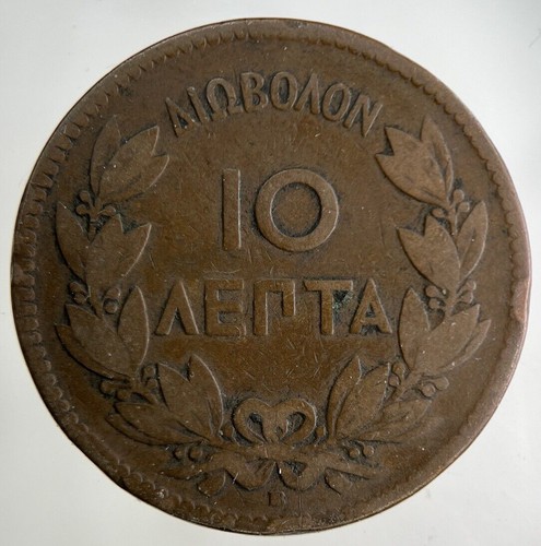 1869 Greece 10 Lepta Coin | Collectable Grade | eBay