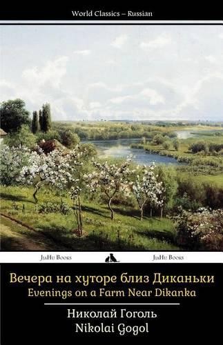 Nikolai Gogol Evenings on a Farm Near Dikanka (Poche) 9781784351755 | eBay