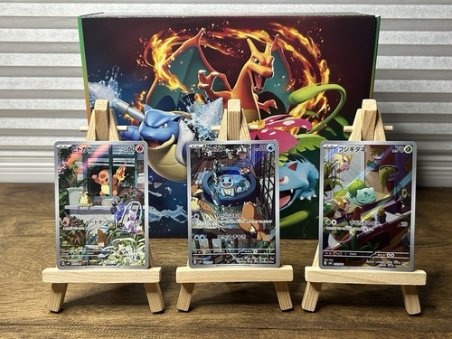 Bulbasaur Charmander Squirtle AR Pokemon 050 051 052/049 set Special Set w/ Box | eBay