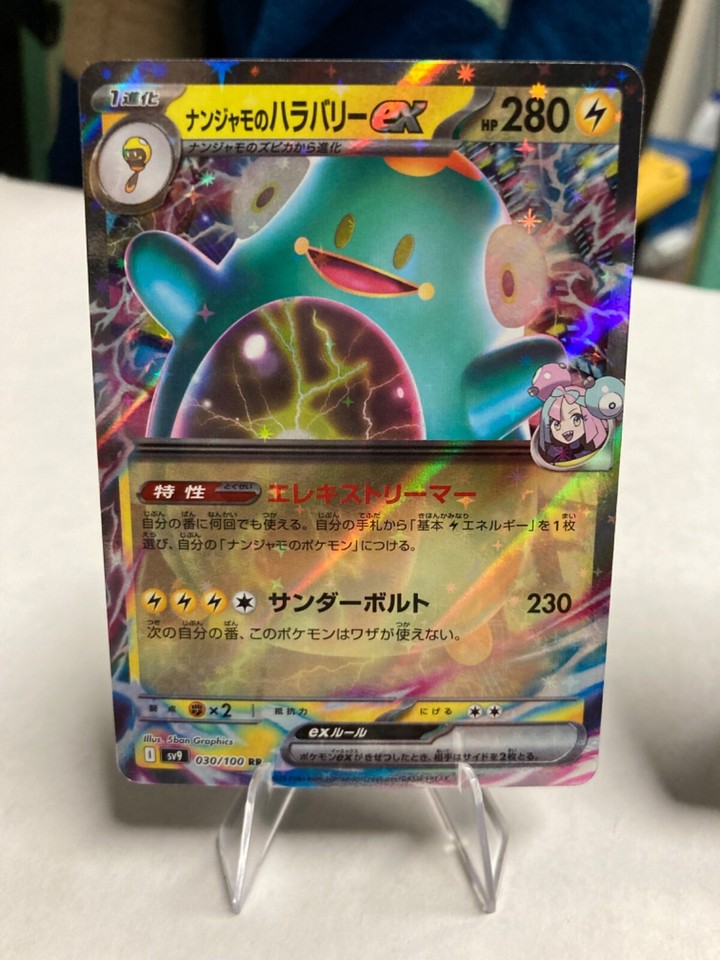 Japanese Pokemon Battle Partners - Choose Your Card - Free shipping! | eBay