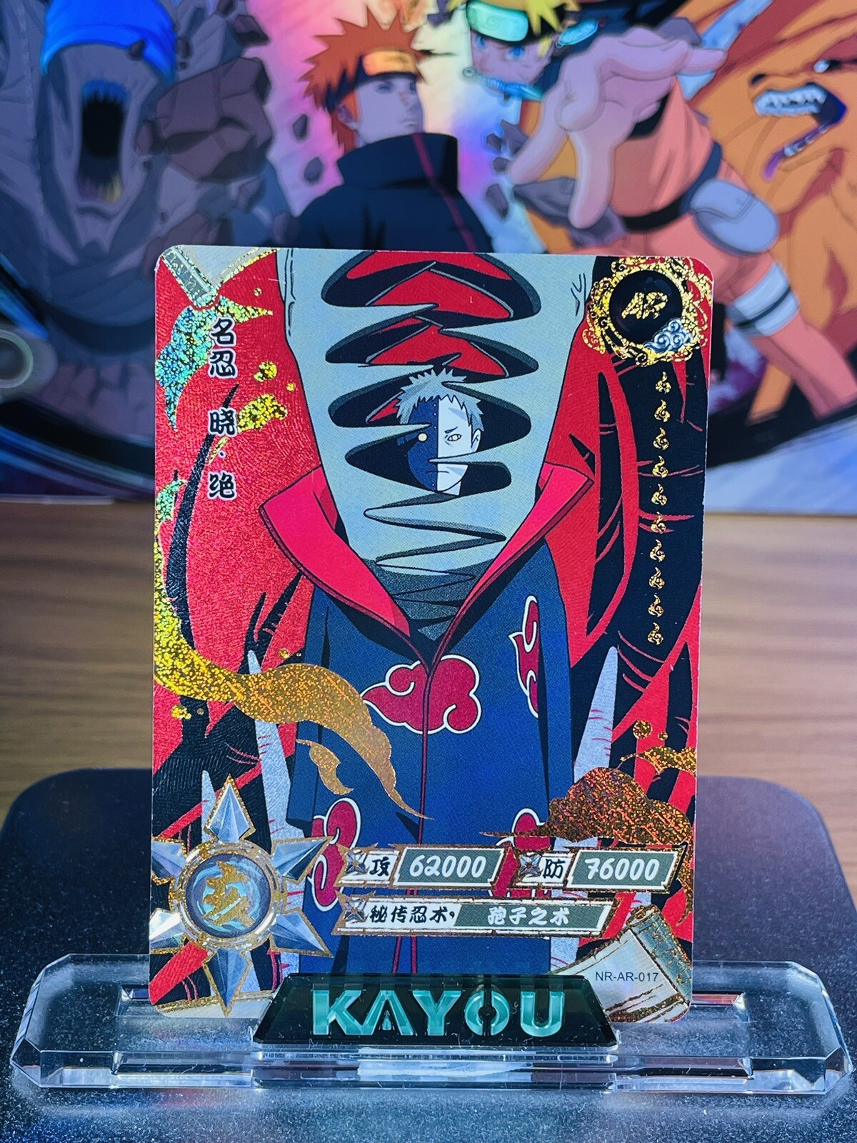 Zetsu AR 017 Naruto Kayou Official TCG CCG Anime Card Rare Hit NM | eBay