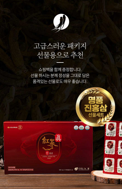 Jin Red Ginseng Korea Supplement | eBay