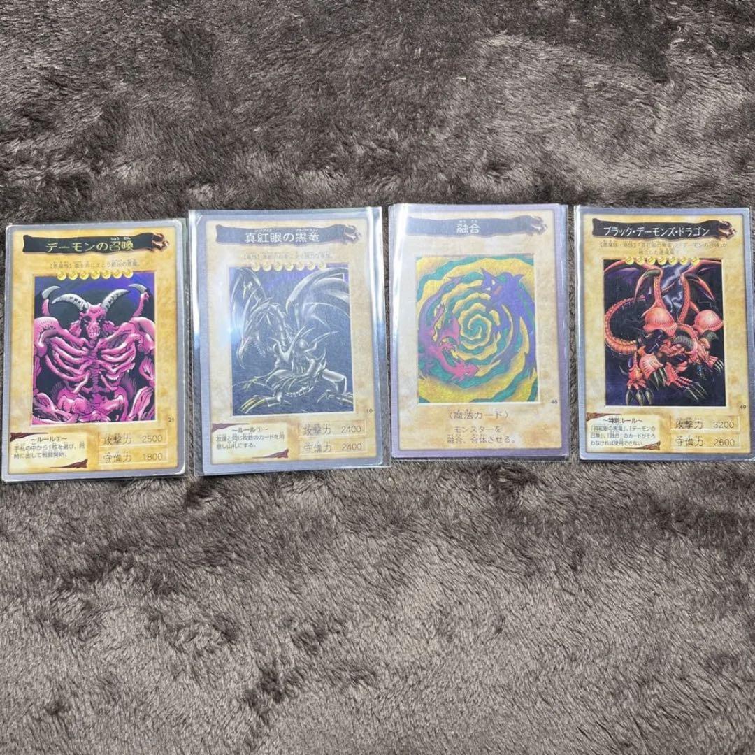Yu-Gi-Oh Black Demons Dragon Demon Summon Etc. Bandai Carddass | eBay