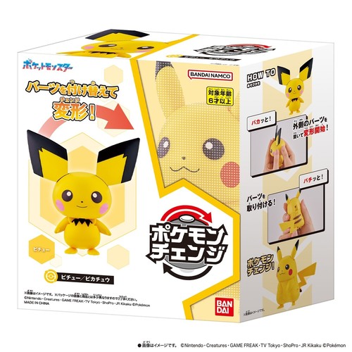 Pokemon Plastic Model Pokemon Change Pikachu & Pichu BANDAI New | eBay UK