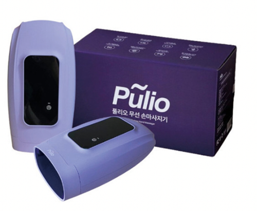 Pulio Hand Massager HD002 – Air Pressure Hand Massage Machine | eBay