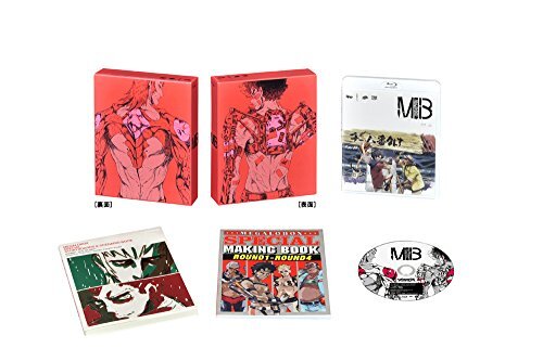 MEGALO BOX Blu-ray BOX Vol.1 First Limited Edition BCXA-1372 Animation ...