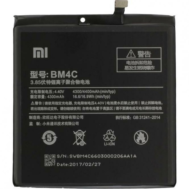 Battery Original Xiami BM4C for Xiaomi My Mix - 4300mah for sale online ...