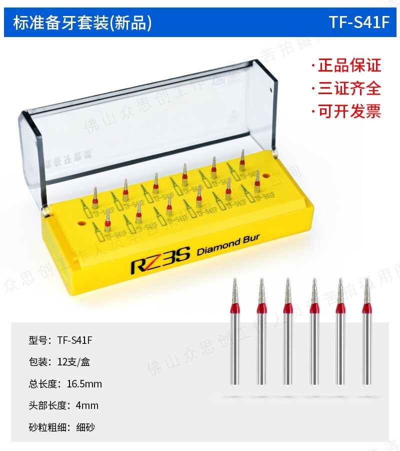 12pcs Dental preparation burs veneer Interproximal enamel reduction IPR ...