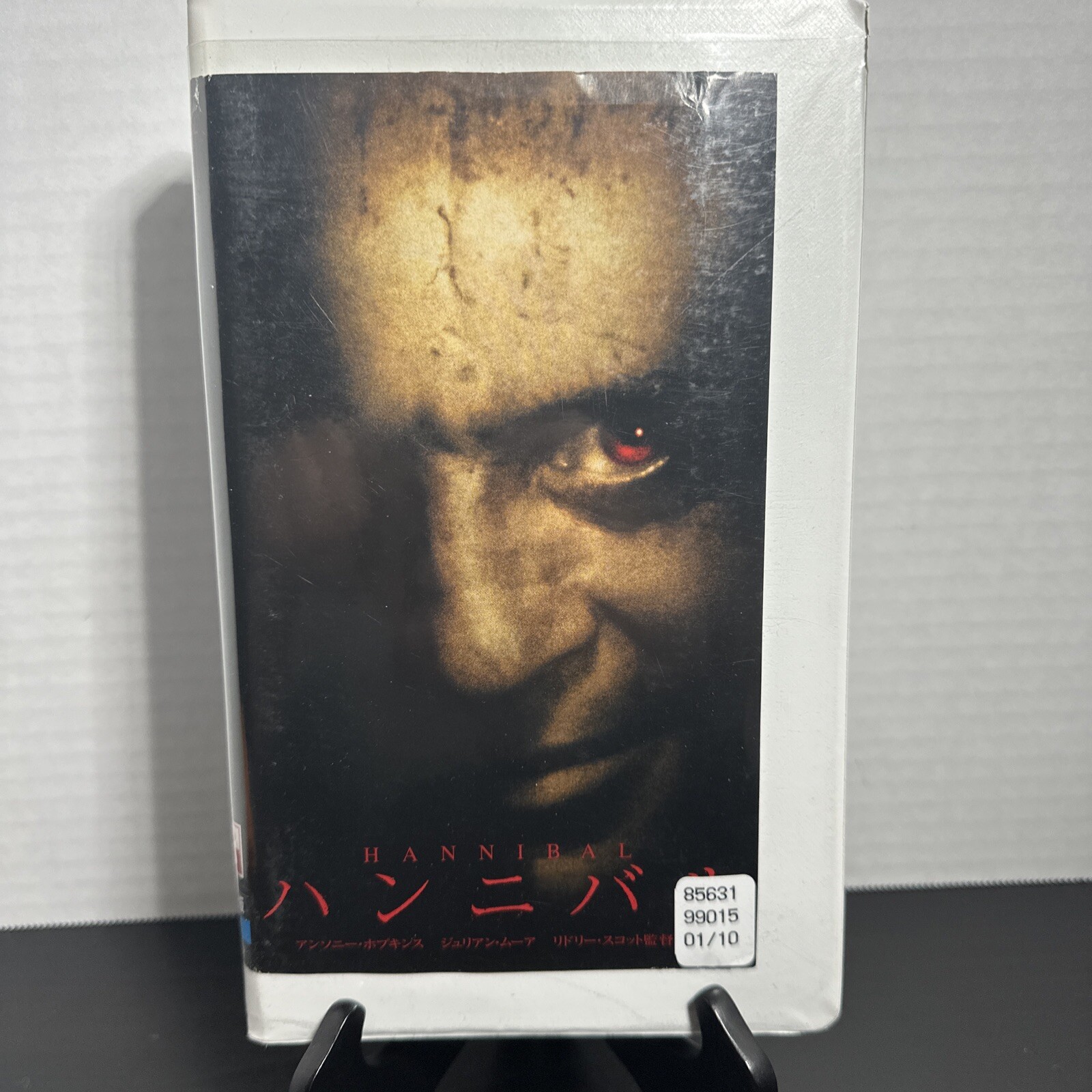Hannibal (VHS, 2001) English With Japanese Subtitles 27616865373| eBay