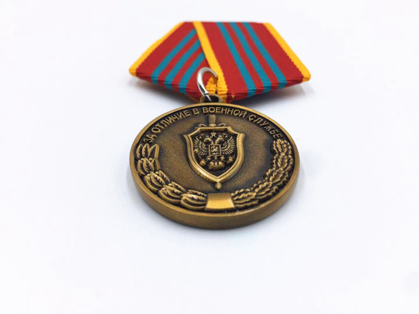 Russian FSB (KGB) AWARD ORDER BADGE - For distinction in military ...