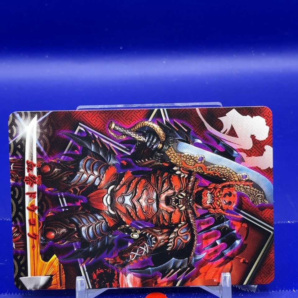 Samurai Sentai Shinkenger Card "Chimaturi Doukoku" SIN-049 BANDAI 2009 ...