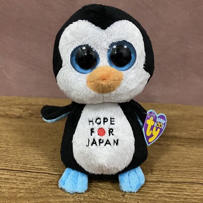 Ty Beanie Boos 6” Hope For Japan Penguin Retired with Tags HTF | eBay ...