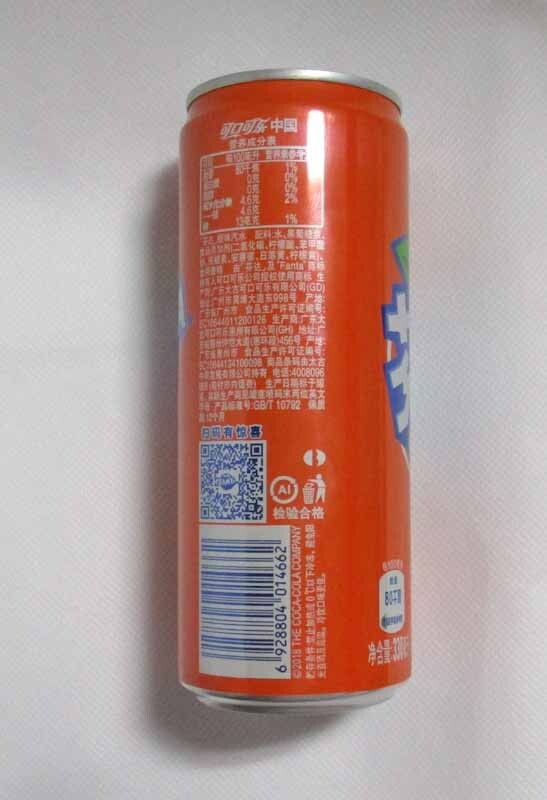 Fanta Can Label
