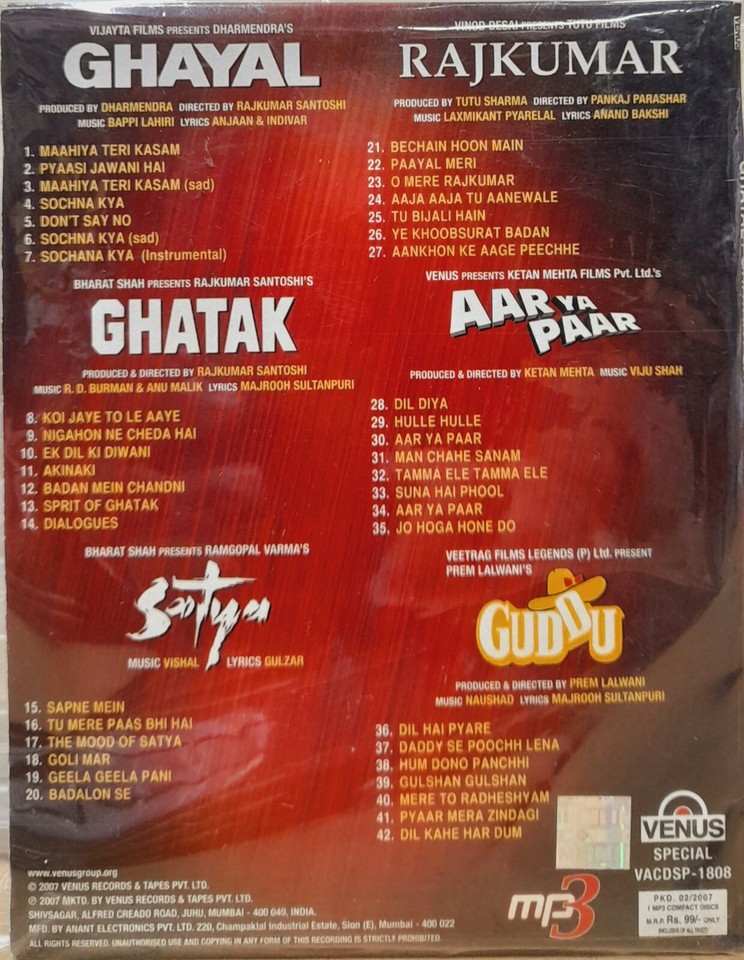 Ghayal, Ghatak, Satya, Rajkumar, Aar Ya Paar, Guddu Bollywood Hindi ...