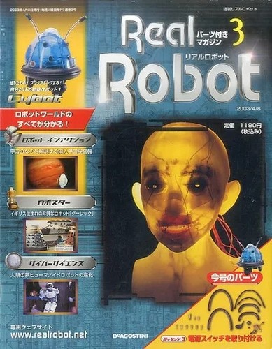 Hobby Magazine Supplement Real Robot 3 | eBay