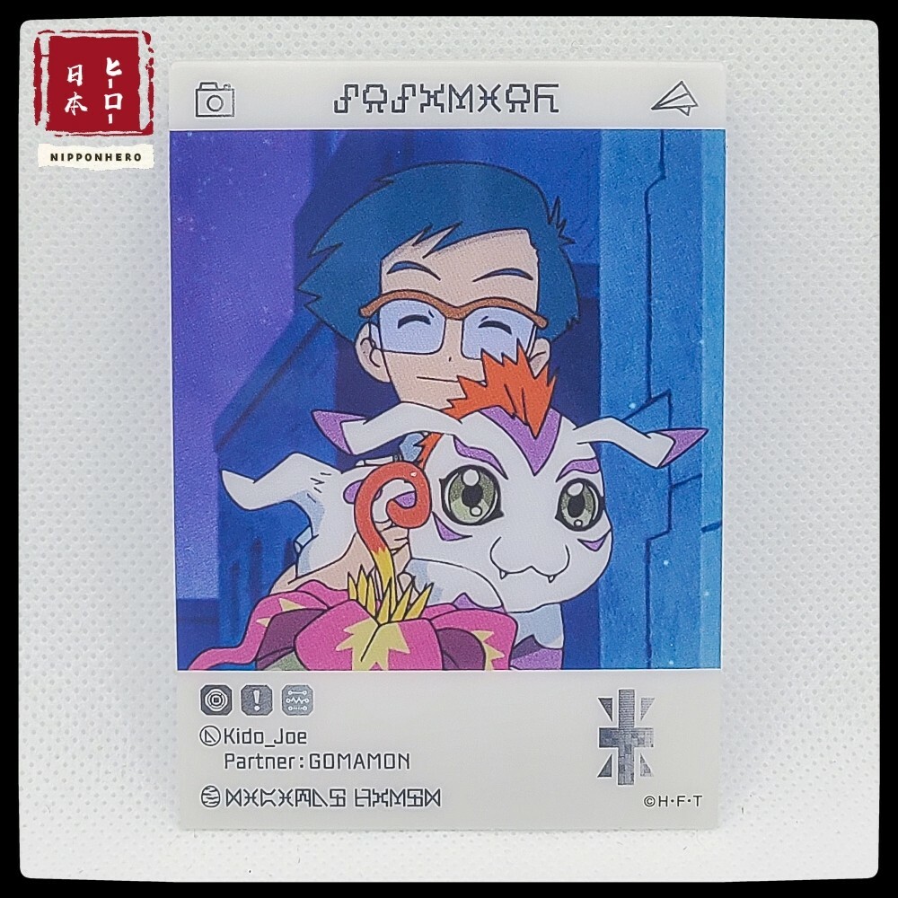 Joe And Gomamon