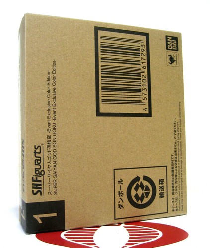 Dragon Ball Z SH Figuarts Action Figure God Goku EE Event Sealed Brown ...