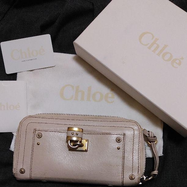 Chloe Paddington Leather Long Wallet Ivory Padlock Elegant Practical ...