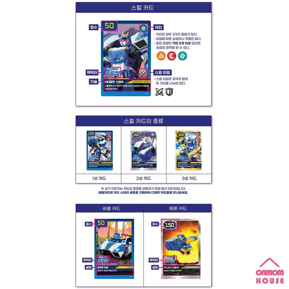 Metal CardBot Card Starer Set Game Toy | eBay