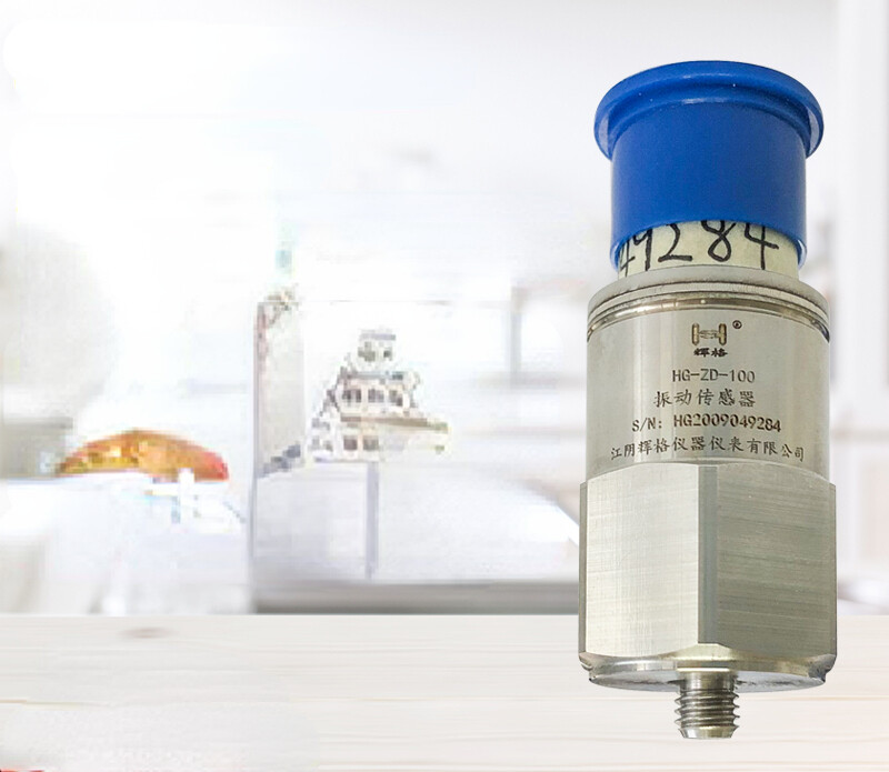 Piezoelectric Accelerometer Small Vibration Sensor High Sensitivity ...