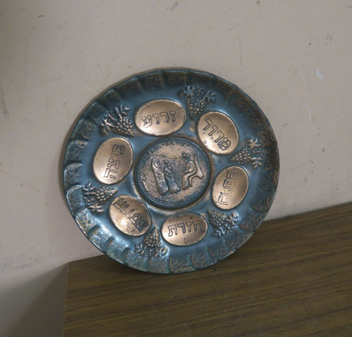 Vintage Judaica Israel Copper Seder Passover Plate 9" Moses & Aaron w ...