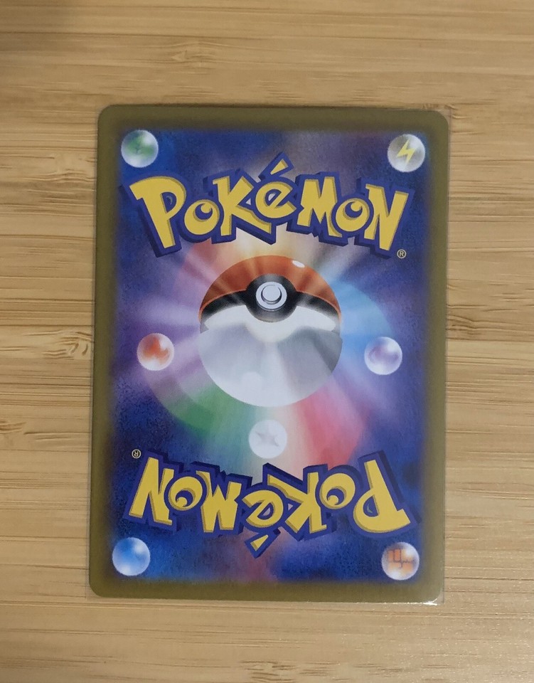 Japanese Dedenne CHR 200/184 S8b VMAX Climax Pokemon Card Full Art NM ...