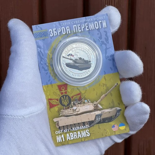 Ukraine Challenge Coin Army Weapon Souvenir Token - "M1 ABRAMS" Ukraine ...